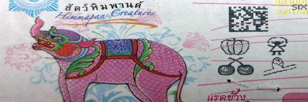 หวย - เว็บบอร์ด - board.postjung.com