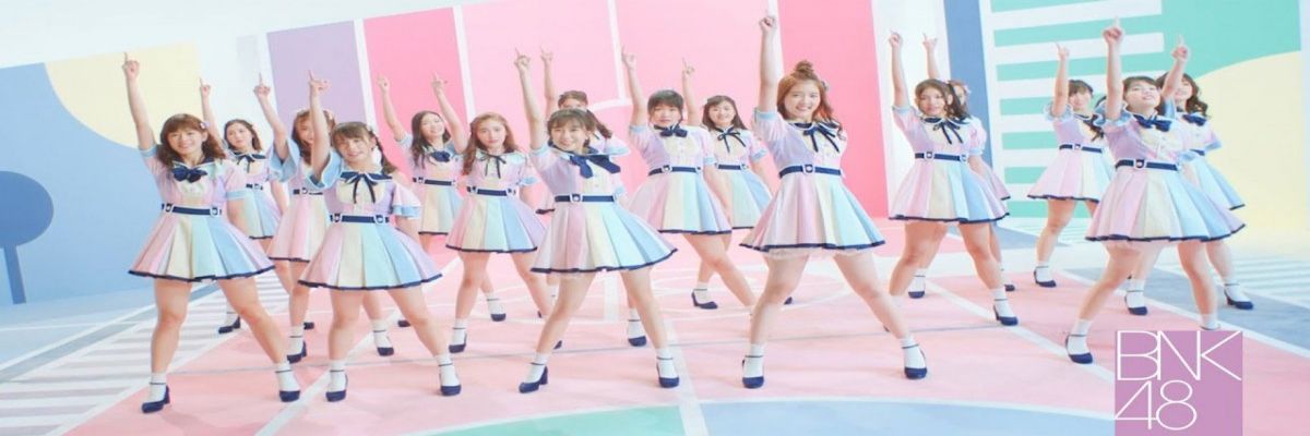 BNK48 - เว็บบอร์ด - board.postjung.com