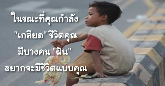 รปภ อาชีพ ที่น่ารัก - เว็บบอร์ด - board.postjung.com