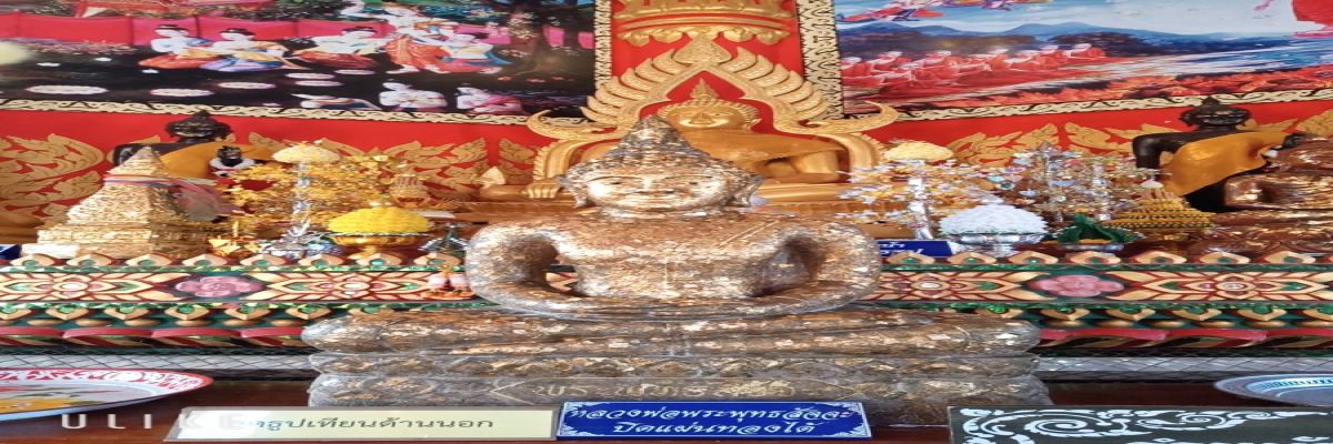 คุณธรรมนำชีวิต - เว็บบอร์ด - board.postjung.com