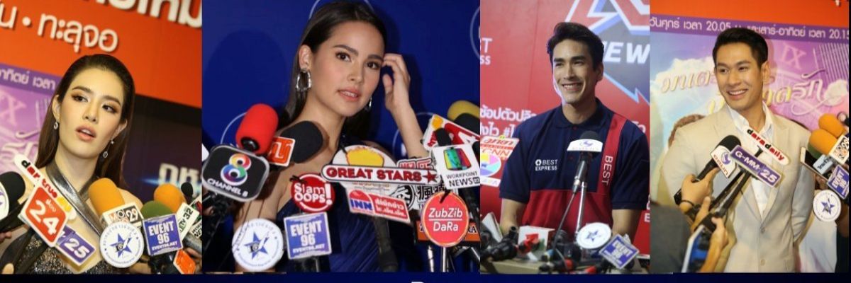 EVENT บันเทิง - เว็บบอร์ด - board.postjung.com