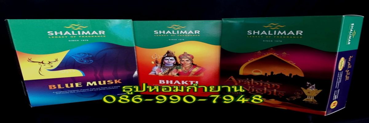 มูเตลู - เว็บบอร์ด - board.postjung.com